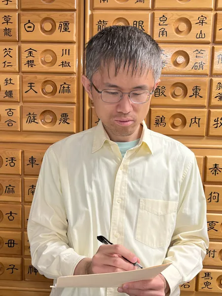 About Us - Wei Li, LAc, Dipl Ac, MD(China) & Ben Lee, LAc, Dipl Ac, DO ...